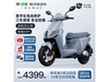 【手慢无】72V大容量电池 绿源S90T电动摩托车仅售4399元（全文）_电动车市场-中关村在线