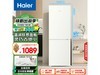【手慢无】海尔180L双开门冰箱1049到手 优惠50元_家电导购-中关村在线