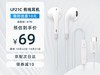 【手慢无】TypeC动圈 魅族有线耳机59元_魅蓝 LP21C_产品资讯-中关村在线