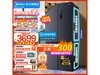 【手慢无】美的531L风冷无霜冰箱只要2979元！（全文）_家电导购-中关村在线