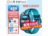 【手慢无】小寻儿童电话手表Yes3 439元到手 健康监测 快递到家（全文）_小寻 T3_家电导购-中关村在线