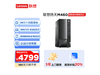 联想扬天M460设计师游戏台式电脑主机 3820元到手_联想 扬天 M460 i5 12700/8G/1T/集显/Win11_台式电脑导购-中关村在线