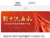 3A6000国产桌面处理器来了！2023 龙芯产品发布暨用户大会定档 11 月 28 日_业界资讯-中关村在线