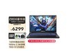 【手慢无】12代i7+RTX 4060！战神Z8D6游戏本到手仅5370元_家电导购-中关村在线