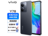 【手慢无】千元神机再现！vivo Y78到手价958元 搭载高性能处理器（全文）_vivo Y78_家电导购-中关村在线