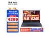 【手慢无】真香价！神舟战神Z8-TA7NS电竞版到手价4348_笔记本导购-中关村在线