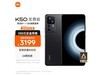 【手慢无】这价格买爆 红米K50U 12+256G只要2700元（全文）_Redmi K50 至尊版_产品资讯-中关村在线