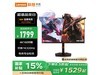 Lecoo联想来酷K2739U显示器京东优惠价1518元_游戏硬件显示器-中关村在线