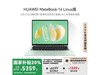华为MateBook 14 Linux版笔记本京东优惠价_HUAWEI MateBook 14(i5 8265U/8GB/512GB/集显 ...