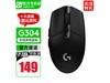 【手慢无】百元价位无敌手的罗技 G304鼠标仅149元_游戏硬件键鼠外设-中关村在线