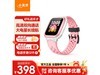 【手慢无】小天才 Q1R 4G智能手表368元抢购价 定位+通话仅需599元_小天才 电话手表Q1R_家电导购-中关村在线