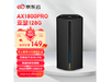 【手慢无】5G双频高速稳定，京东云无线路由器仅需121元！_京东云 AX1800 Pro 128G_ZOL企业站-中关村在线