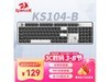 REDRAGON KS104-B机械键盘京东优惠低至83.43元_游戏硬件键鼠外设-中关村在线