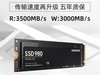 【手慢无】性价比没的说 三星M.2接口1TB固态硬盘抢购价439元_三星 980 NVMe M.2_游戏硬件存储-中关村在线
