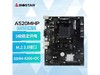 映泰BIOSTAR A520MHP：性价比之选，AMD平台小板支持强劲，五相供电保障稳定扩展（全文）_映泰 A520MHP_家电导购-中关村在线