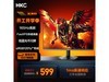 HKC 猎鹰II代 IG27精英版显示器599元秒杀！165Hz刷新率+G-SYNC！_HKC IG27_游戏硬件显示器-中关村在线