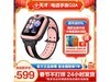 【手慢无】小天才Q2A手表限时特惠100元，到手价499元！（全文）_小天才 Q2A_家电导购-中关村在线