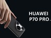 4999元起步！华为P70全系价格曝光（全文）_HUAWEI P60 Pro_业界资讯-中关村在线
