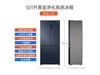 【手慢无】海尔501L一级能效变频节能风冷无霜冰箱仅售3199元（全文）_海尔 K1_家电冰箱-中关村在线
