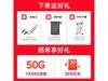 【手慢无】中兴F50 5G随身WiFi到手价379元！_ZOL企业站-中关村在线