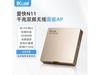 爱快iKuai AP AX3000：409元高性能WiFi6路由器，5根天线打造家庭/办公室无线覆盖新体验（全文）_爱快 IK-N11_家电 ...