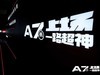 A7上场 一路超神！ 爱玛A7Plus售价4999元_爱玛 爱琪mini_汽车新闻-中关村在线