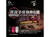 罗技GPW3 无线双模游戏鼠标 狗屁王三代优惠价724元_罗技 G Pro游戏鼠标_游戏硬件键鼠外设-中关村在线