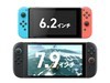 任天堂发布Switch 2：更大屏幕与更强性能_任天堂 Switch2_游戏硬件显卡-中关村在线