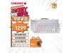 【手慢无】CHERRY樱桃MX8.2TKL键盘促销抢购价1299元_游戏硬件键鼠外设-中关村在线