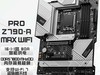 三强争霸！探究最佳英雄联盟主板选择（全文）_技嘉 B760M AORUS ELITE AX_游戏硬件-中关村在线