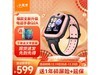 儿童智能手表小天才Q2A 到手466元 7天待机14天快速充电_小天才 Q2A_家电导购-中关村在线