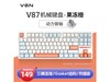 【手慢无】京东149元！VGN V87机械键盘到手价_游戏硬件键鼠外设-中关村在线