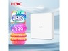 【手慢无】末日周末特惠！H3C Mini AX60-S千兆交换机仅售369元_H3C Mini AX61_家电导购-中关村在线