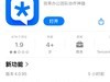 腾讯QQ办公简洁版TIM更新iOS/安卓4.0.95正式版，升级NT架构_业界资讯-中关村在线