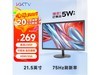 KKTV K22ZH办公显示器 原价298到手227.43（全文）_KKTV K22ZH_游戏硬件显示器-中关村在线