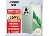 【手慢无】荣耀Magic 6手机12GB+256GB 麦浪绿仅售3699元_荣耀 Magic6( 16GB/256GB)_家电导购-中关村在线
