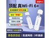 【手慢无】友猫随身WIFI6+仅售9.9元 限时限量抢购！_ZOL企业站-中关村在线