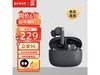 【手慢无】EDIFIER 漫步者 花再 Zero Pro 真无线耳机 239元限时购（全文）_漫步者 花再 Zero Pro_家电导购-中关村在线