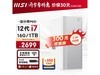 【手慢无】微星（MSI）设计师P60办公台式电脑 2549元入手_台式电脑导购-中关村在线