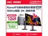 【手慢无】电竞显示器推荐 HKC惠科神盾系列MG27Q显示器 1241元_HKC MG278_游戏硬件显示器-中关村在线