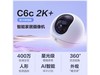 【手慢无】无线wifi监控器 萤石 C6c2k+星光版 200多就能入手_家电智能家居-中关村在线