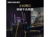 【手慢无】 磊科N60路由器到手价289元！_DAZA N60_ZOL企业站-中关村在线