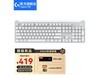 【手慢无】罗技K865机械键盘到手价419元！抢购时间来啦_罗技 G613无线机械键盘_游戏硬件键鼠外设-中关村在线