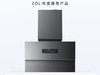 ZOL推荐2024：华帝新氧超薄烟机J6200Z 超薄强劲吸烟效果 获奖_家电厨卫电器-中关村在线