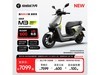 九号电动摩托车M3 95c MAX仅售7099元_电动车市场-中关村在线