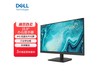 【手慢无】DELL 戴尔 D2421H 23.8英寸全高清显示器优惠力度可见一斑（全文）_戴尔 D2421H_游戏硬件显示器-中关村在线