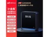 【手慢无】京东云无线宝AX6600路由器仅售529元 300Mbps+1.5GHz+1G DDR4内存（全文）_京东云 无线宝AX6600 128GB_ZOL企业站-中关村在线