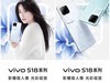 贾净东曝光vivo S18系列配置！搭载“百万跑分”处理器_OPPO Find X6 Pro_业界资讯-中关村在线