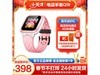 【手慢无】小天才儿童电话手表Q1R京东大降价 368元入手超值礼物_小天才 电话手表Q1R_家电导购-中关村在线