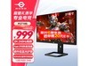 泰坦军团P2710S显示器只要999！_联想 P27_游戏硬件显示器-中关村在线